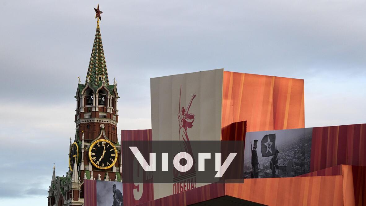Victory Day International programme - Day 1 | Live Viory