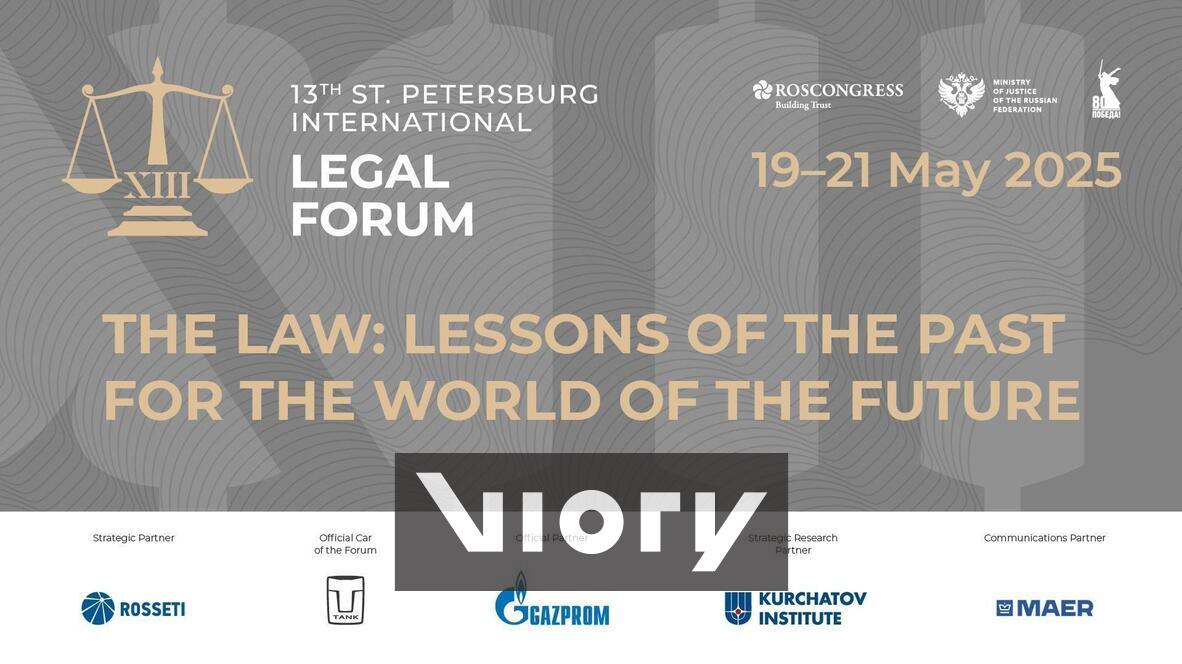 'Legal ideas of the Decembrists' session tracing lessons from history ...