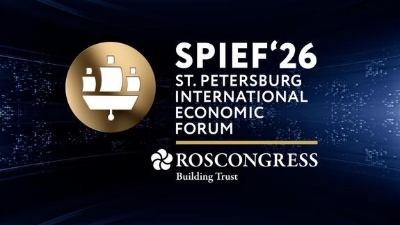 President of Tanzania Samia Suluhu Hassan speaks at SPIEF 2026 'Russia ...