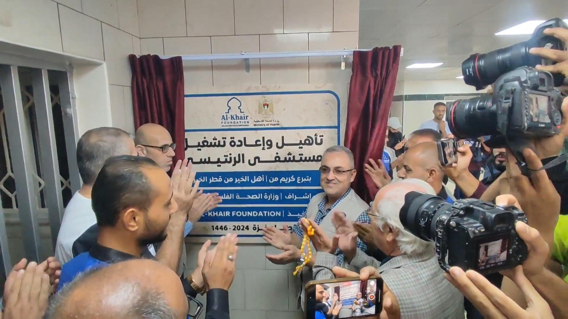 Northern Gaza's Al-Rantisi Hospital reopens after one year of Israeli ...