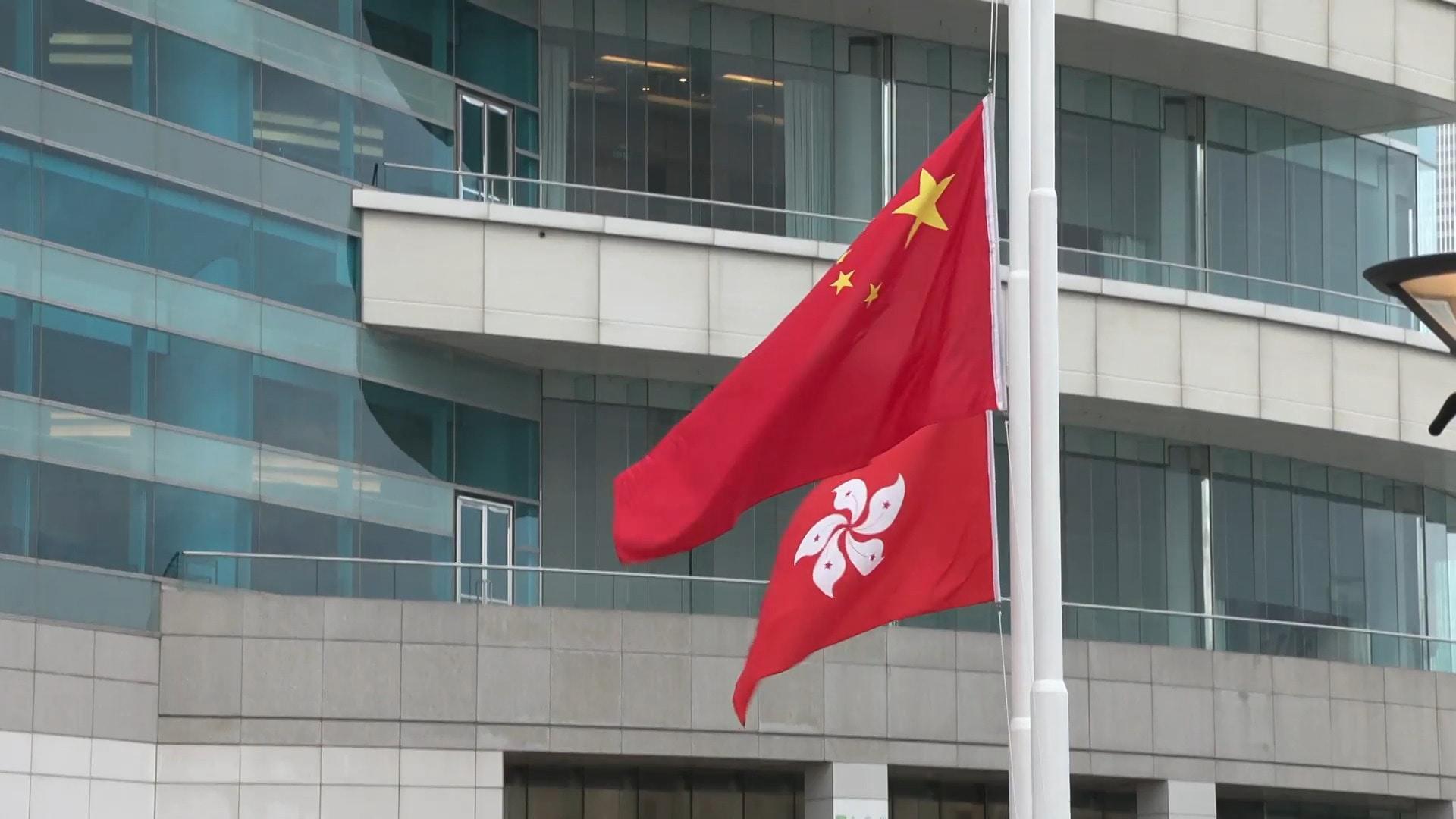 Let's put the flags out! Ceremony commemorates 27th anniversary of Hong ...