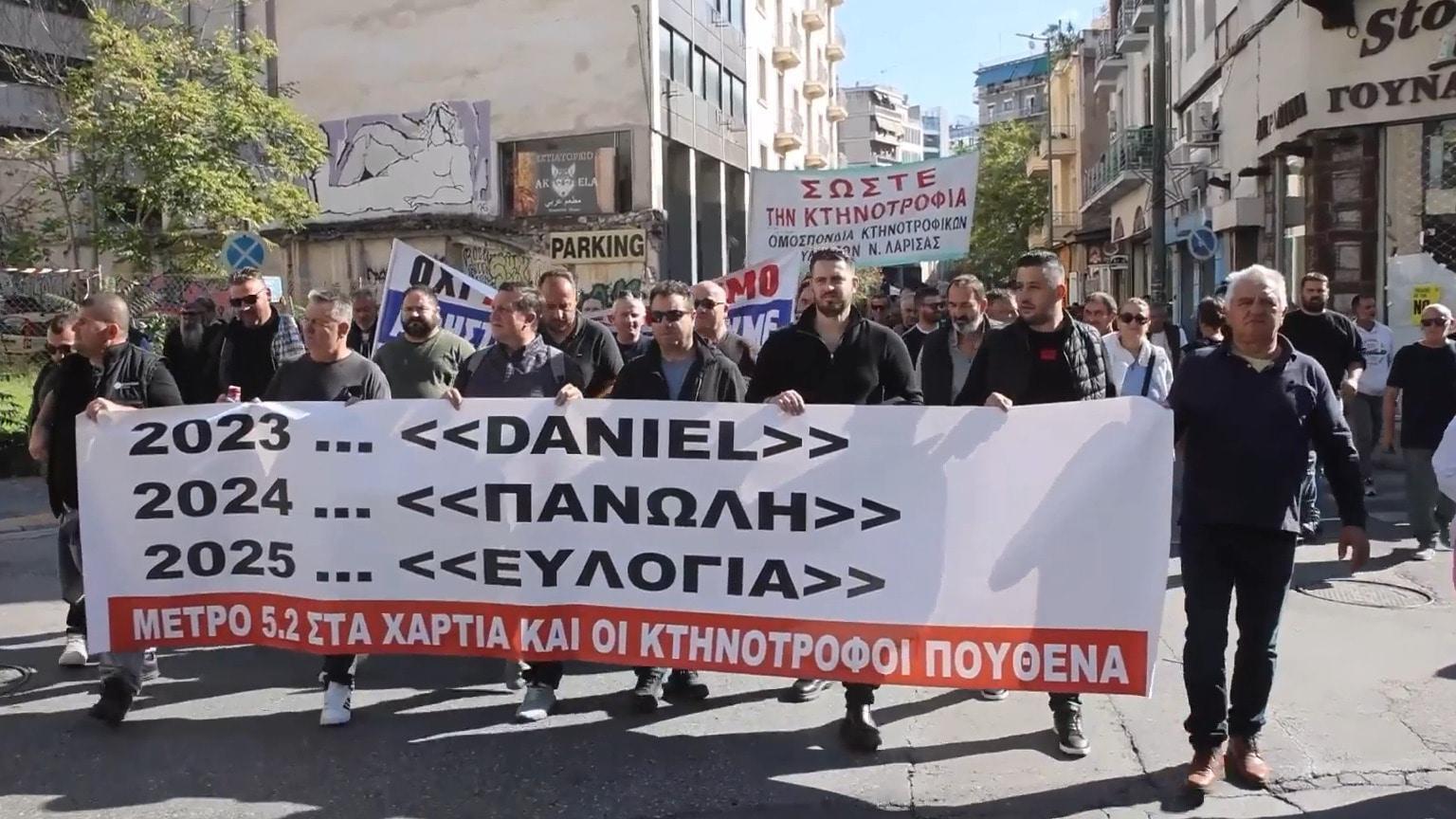 'Hunger, poverty, medieval animal slaughter' - Greek farmers slam govt ...