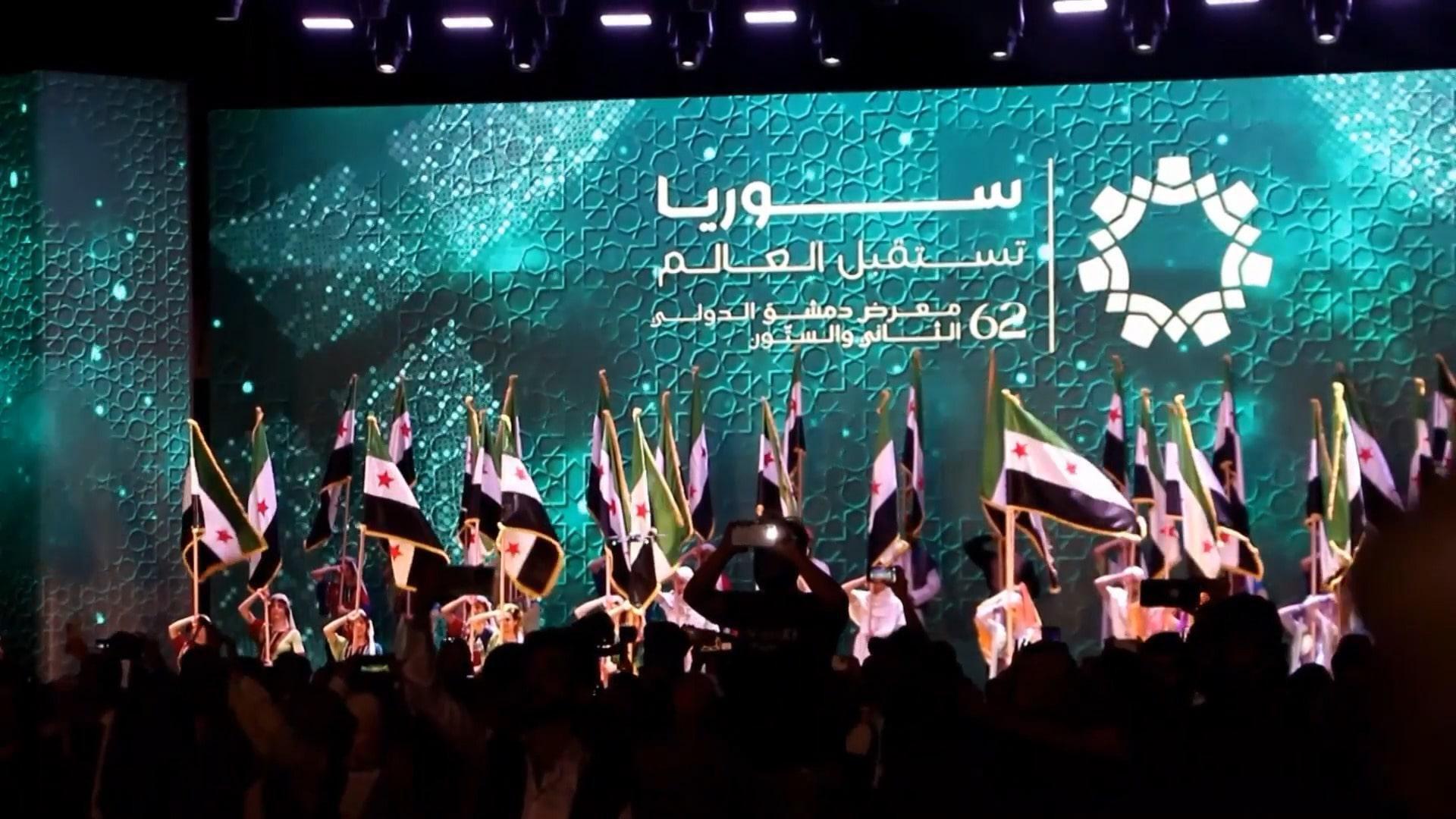'Development, construction and reconstruction'- 62nd Damascus ...