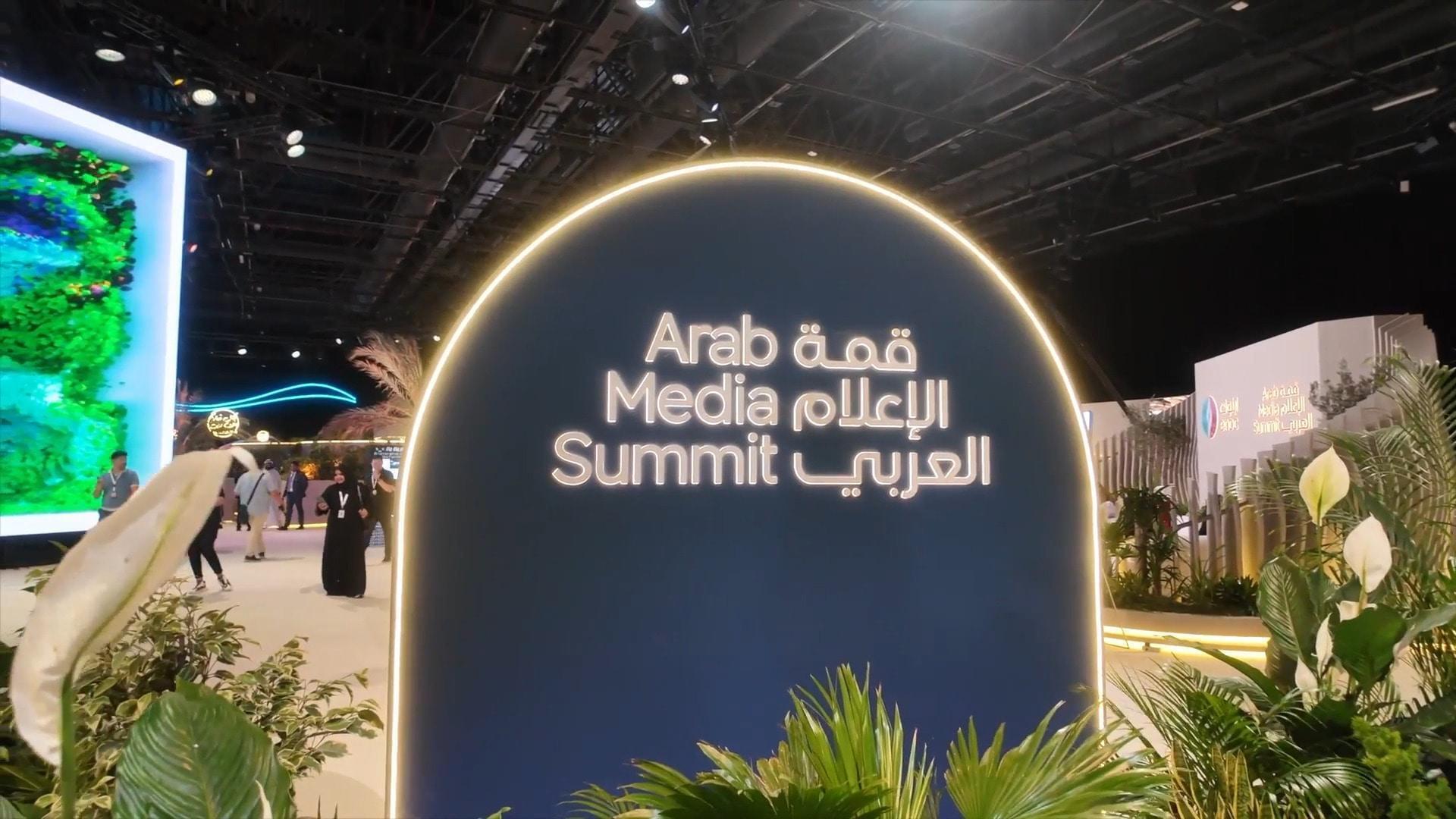 Gaza in focus - Arab Media Summit 2025 continues for 2nd day in Dubai ...