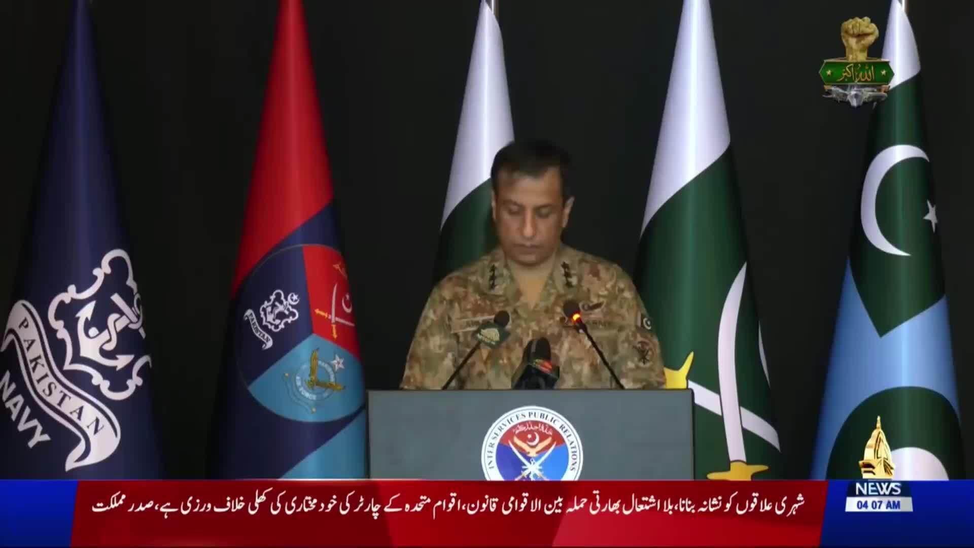 'Pakistan currently giving full and complete response' - Army spox ...