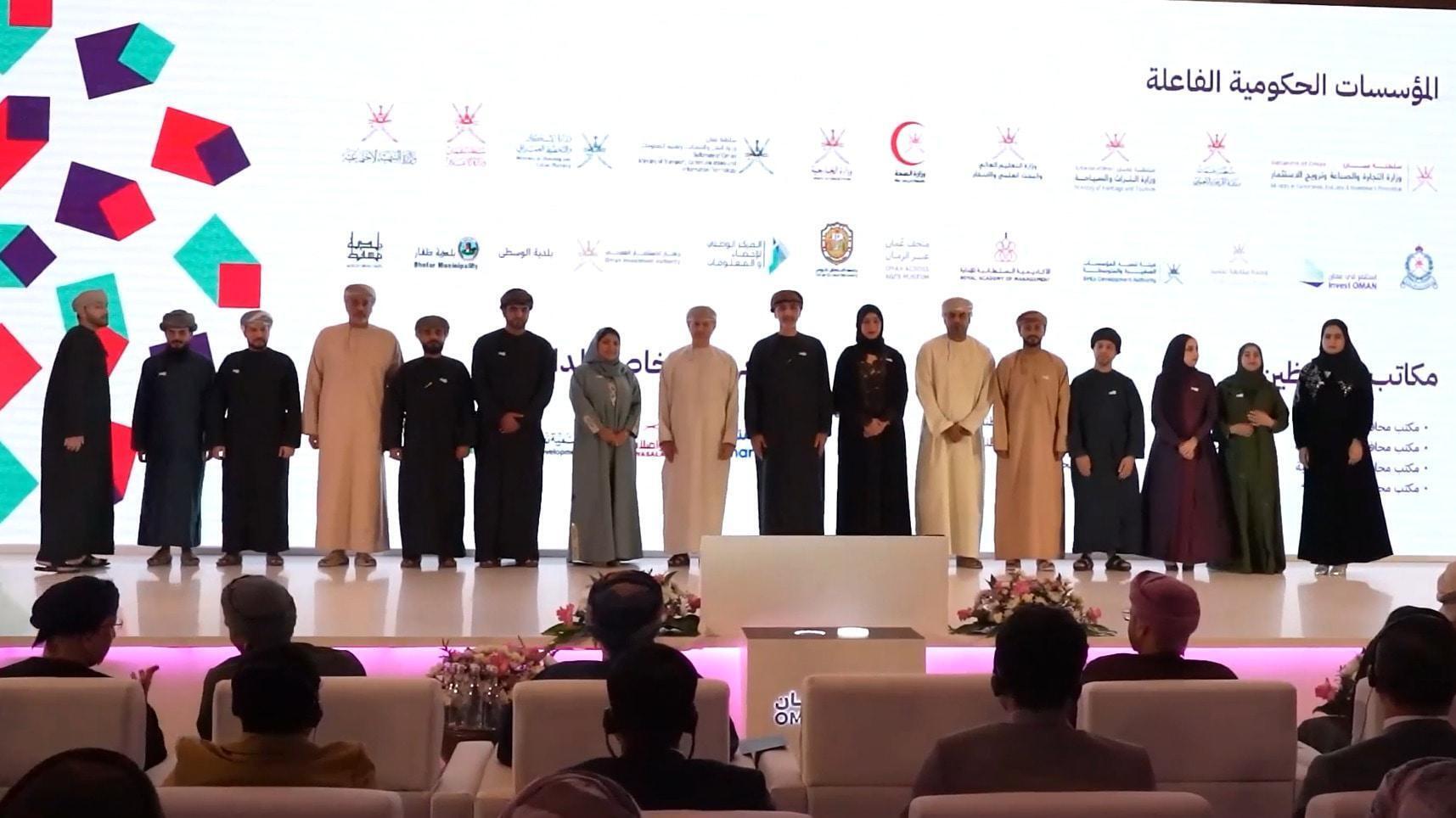 'Telling Our Story to the World' - Oman unveils new brand identity for ...